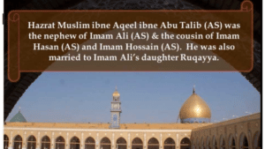 MUSLIM BIN AQEEL - Bohra Corner